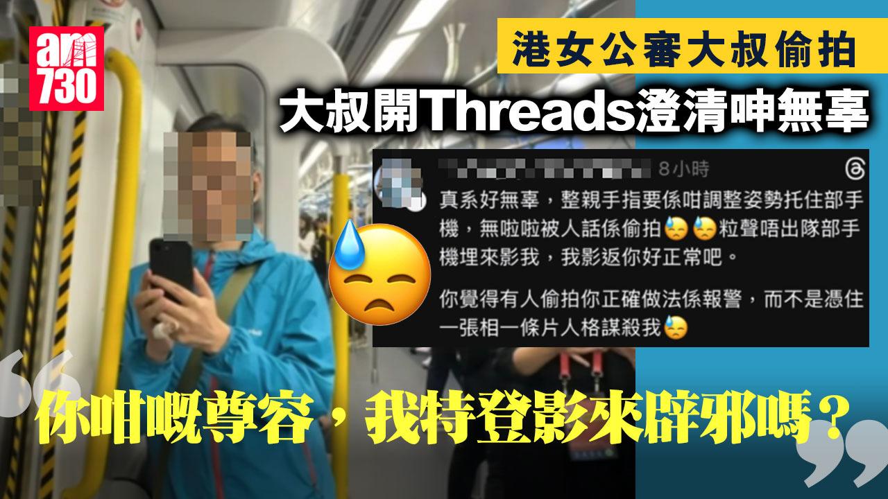 內地漢冷凍亡妻8年冀復活團圓 稱新女友「無法取代她」 | am730